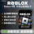 Roblox R幣 Robux 序號 禮品卡【🤖24H自動發貨】 - JinMi 金米商城